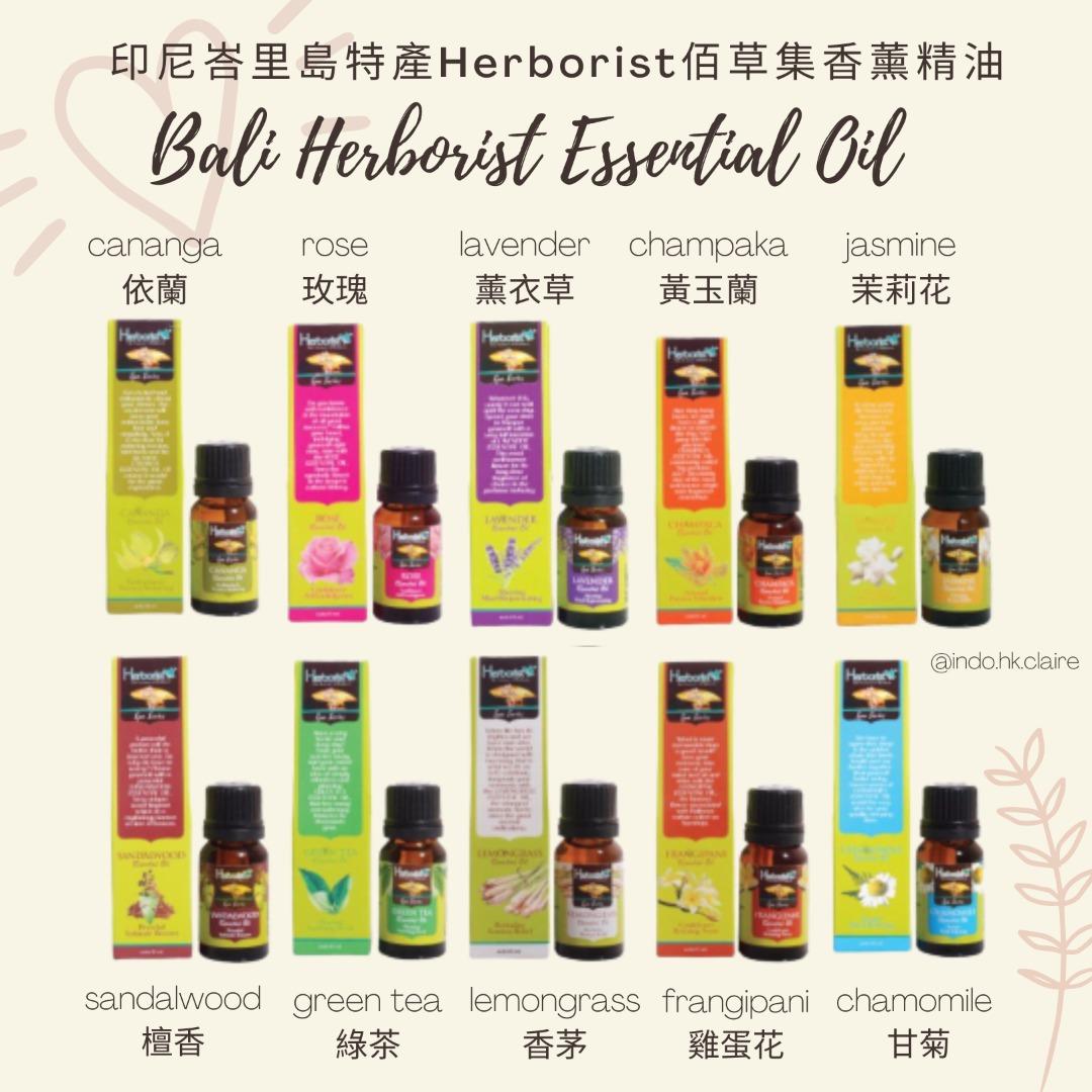 Bali Dance Essential Oil Natural Aromatherapy Essential Oil 10ml ...